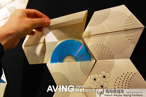 3차원의 입체적인 디자인을 가진 CD케이스