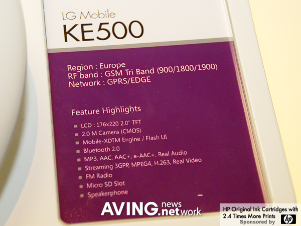 LG전자, GPRS/EDGE폰 'KE500'