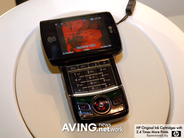 LG전자 HSDPA폰 'U960'