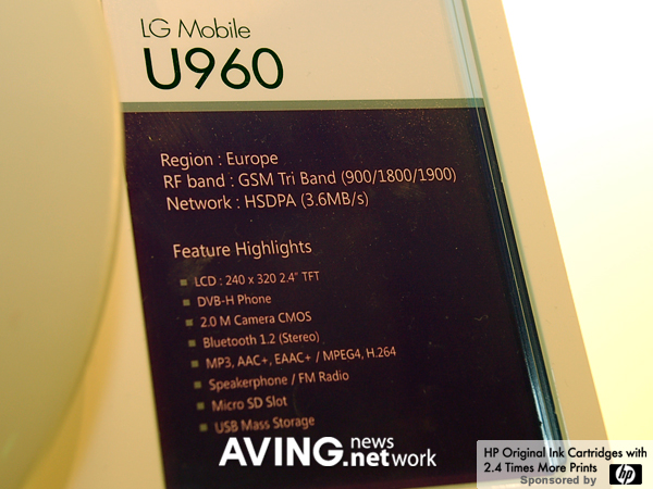 LG전자 HSDPA폰 'U960'