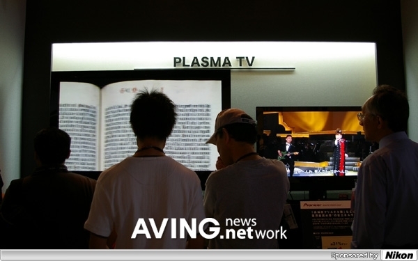 [다시보는 CEATEC2006] 파이오니아, 블랙PDP+차량용IT기술+하루카