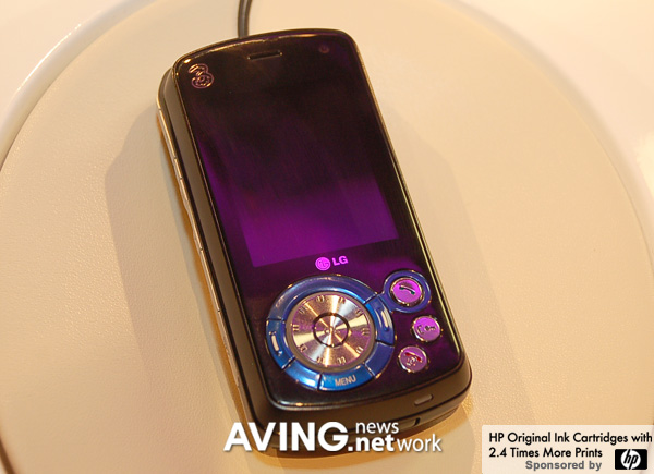 LG전자 IFA 2007에서 'U400' 휴대폰 선보여