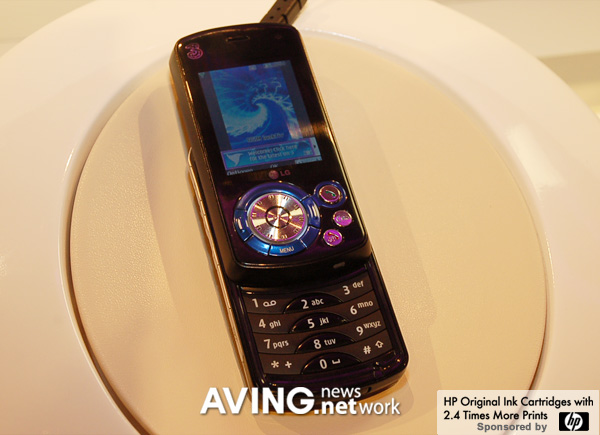 LG전자 IFA 2007에서 'U400' 휴대폰 선보여