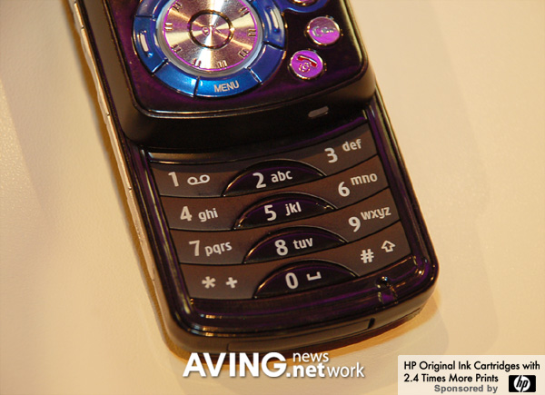 LG전자 IFA 2007에서 'U400' 휴대폰 선보여