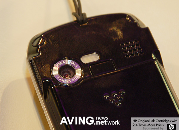 LG전자 IFA 2007에서 'U400' 휴대폰 선보여