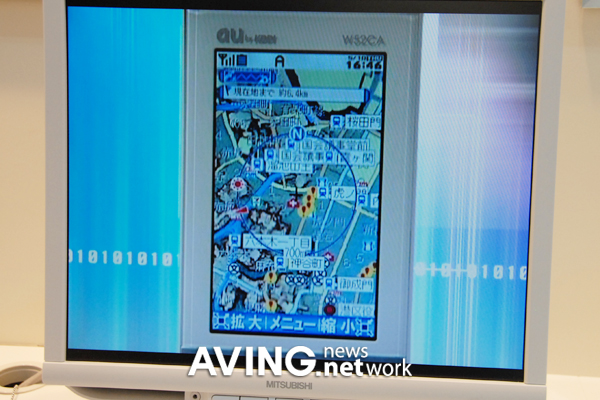 KDDI의 안심 GPS 서비스 1 - 재난 시 대피 장소 알림
