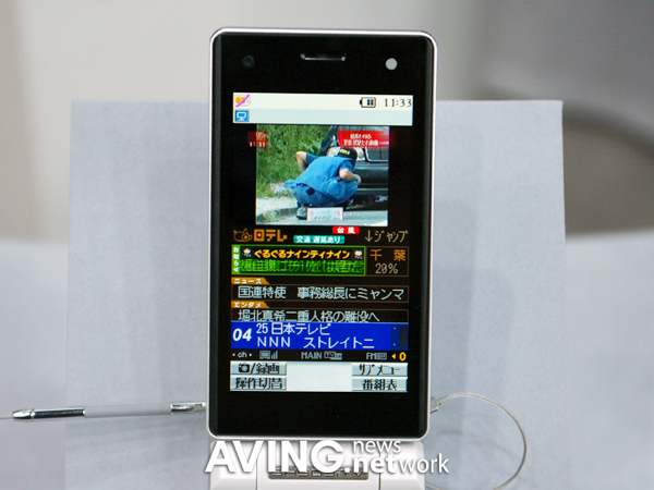 와이드 화면을 탑재한 샤프 모바일TV폰 'SH903iTV'