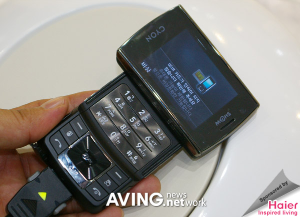 LG전자, 지상파 DMB 지원 HSDPA폰 전시