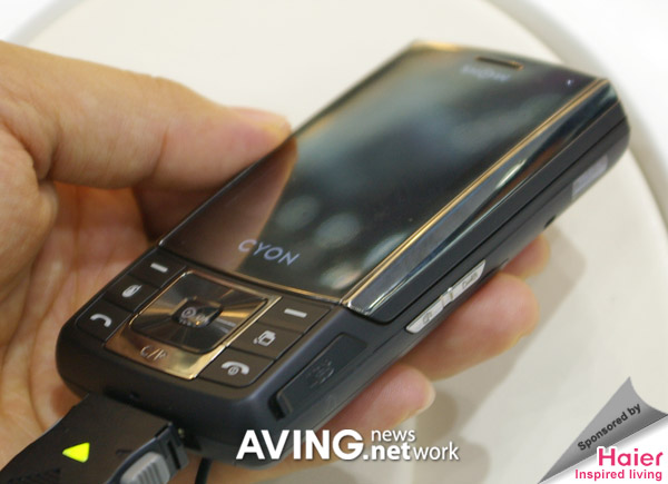 LG전자, 지상파 DMB 지원 HSDPA폰 전시