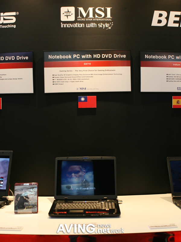 [HD-DVD전략제품] 대만 MSI, 17인치 게이머용 노트북 'GX710'