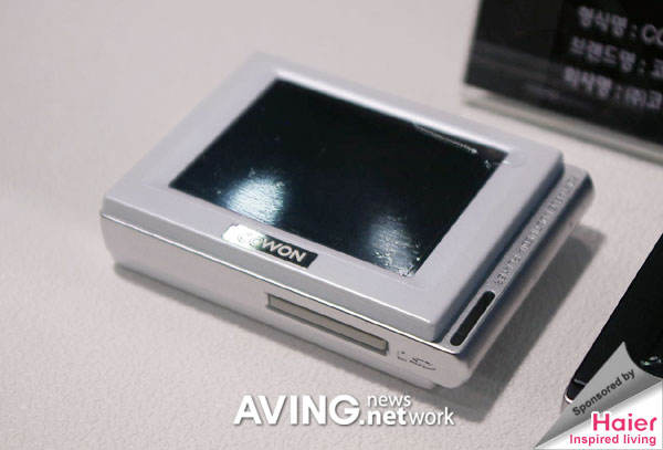 [2007 굿디자인] 코원, PMP 'D2' 전시