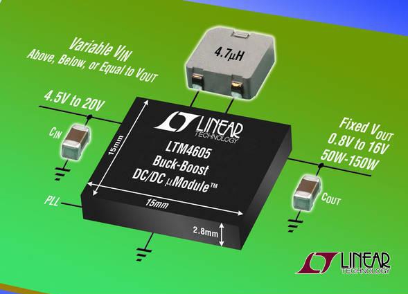 리니어테크놀로지코리아, DC/DC uModule 레귤레이터 시스템 신제품 'LTM4605' 개발