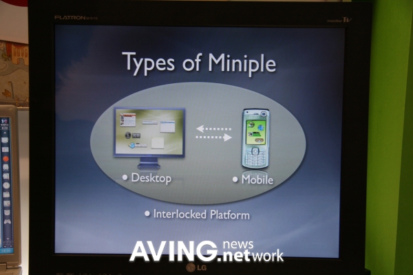 미니게이트, 대기화면 서비스 '미니플' 소개!