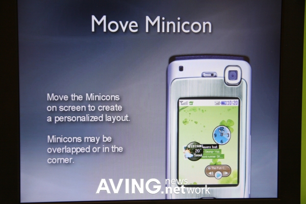 미니게이트, 대기화면 서비스 '미니플' 소개!