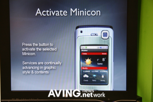 미니게이트, 대기화면 서비스 '미니플' 소개!