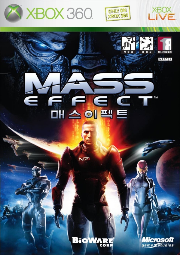 한국MS, Xbox 360 전용 게임 '매스이펙트' 12월 7일 정식 발매