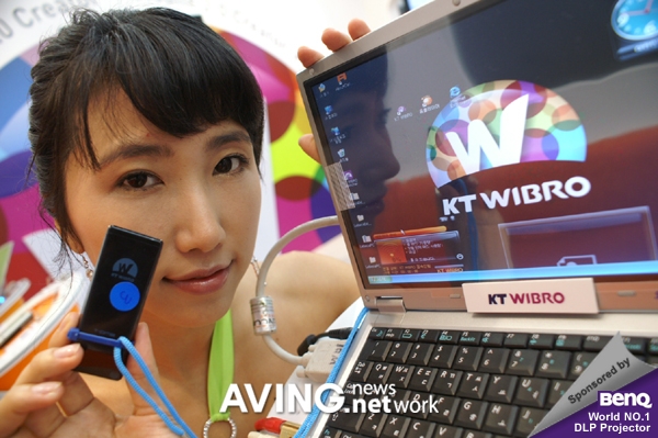 KT 와이브로와 네스팟이 결합했다!