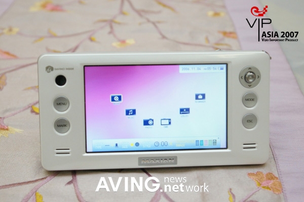 [올해의 제품] 맥시안, 하이엔드 교육용 PMP 'E900'시리즈