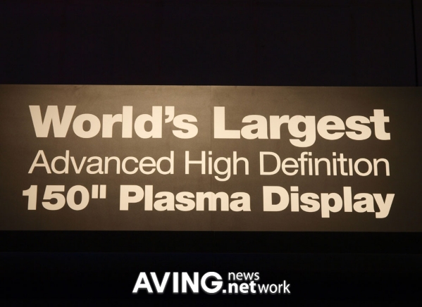 파나소닉, 세계 최대 150인치 PDP TV 전격공개