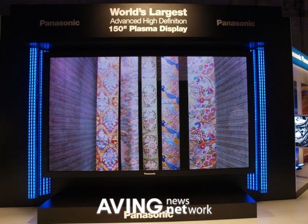 파나소닉, 세계 최대 150인치 PDP TV 전격공개