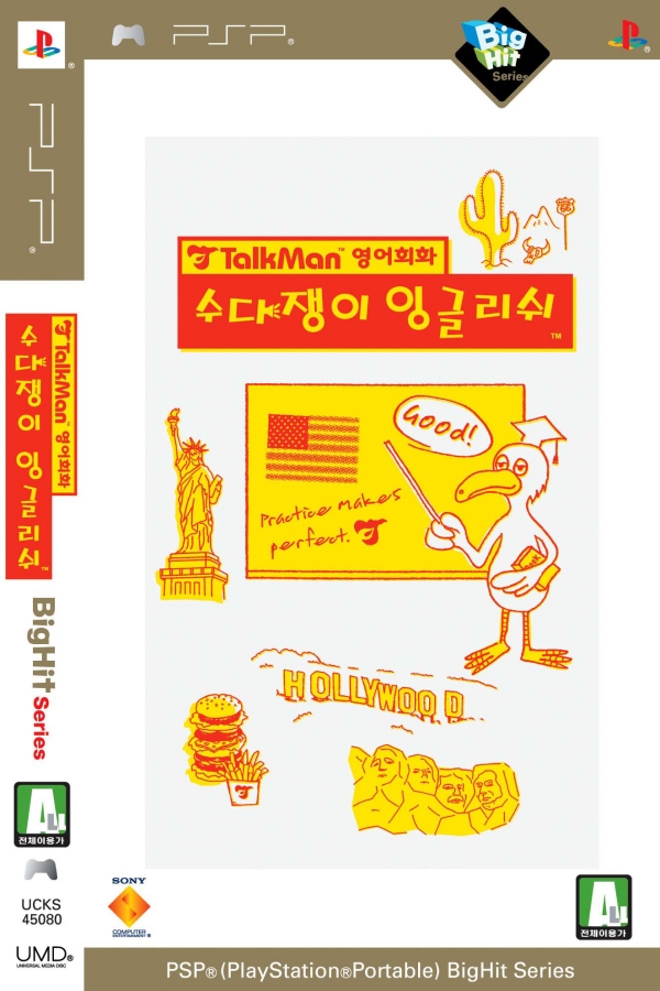 SCEK, PSP용 '와이프아웃 펄스' 1월 11일 발매