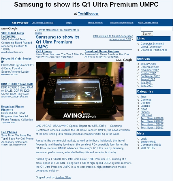 [해외보도] 삼성전자, UMPC 'Q1 울트라 프리미엄' CES서 공개