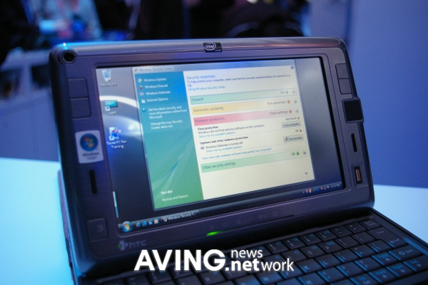 HTC, 슬라이딩 방식 7인치 UMPC 선보여!