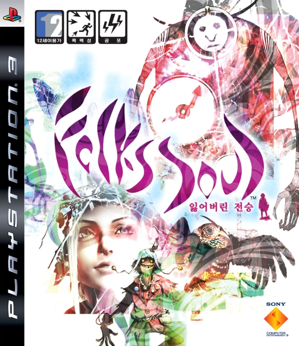 SCEK, PS3 한글 RPG '폭스소울-잃어버린 전승' 발매