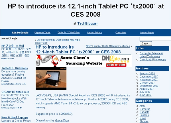 [해외보도] HP, 12.1인치 태블릿PC 'tx2000' 소개