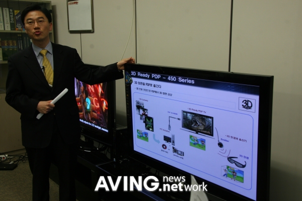 삼성전자 100만대 1 명암비 구현한 3d Pdp Tv 출시