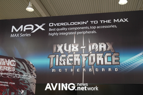 세빗(CeBIT) 2008에 참가한 abit 부스 전경