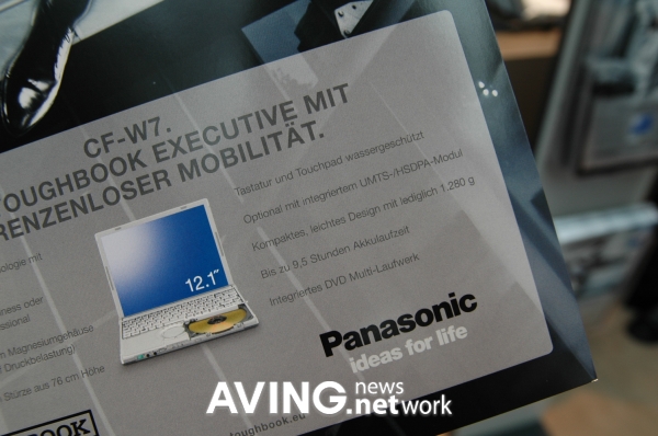 사진으로 보는 파나소닉 터프북 - CF-W7