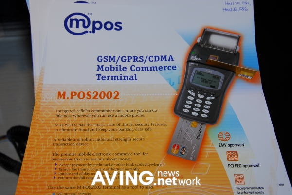 '세빗(CeBIT) 2008'에 참가한 'M.POS' 부스 전경