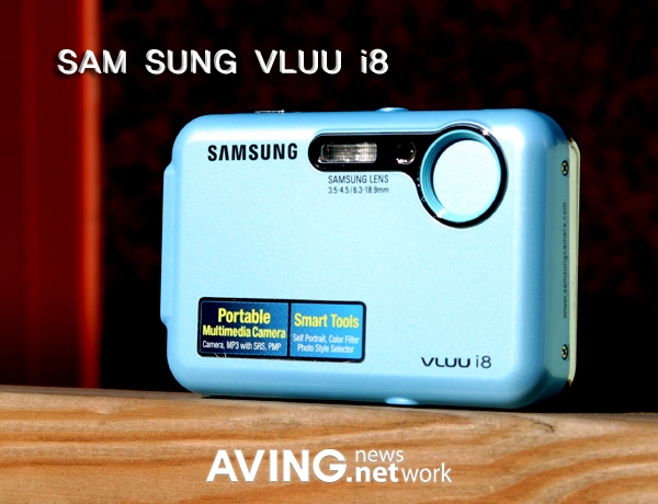 [리뷰] 디카, 멀티미디어로 태어나다 '삼성 VLUU i8'
