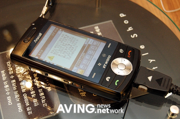 [와이브로 총정리] 스마트폰 삼성전자 SPH-M8200