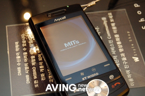 [와이브로 총정리] 스마트폰 삼성전자 SPH-M8200