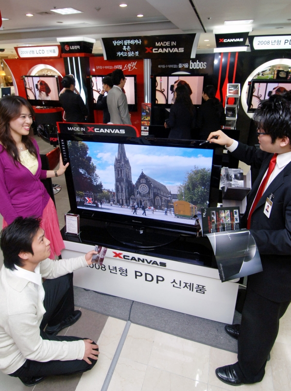 LG전자, 2008년 1분기 PDP TV 판매 5만대 넘어