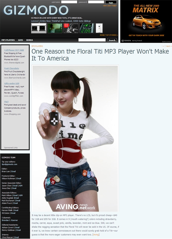 [해외보도] 봄에 어울리는 톡톡 튀는 9가지 색상 MP3P 출시!