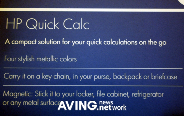 HP, 계산도 감각이 중요해!