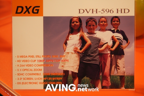DXG, 풀HD급 영상촬영이 가능한 디지털 캠코더 선보여