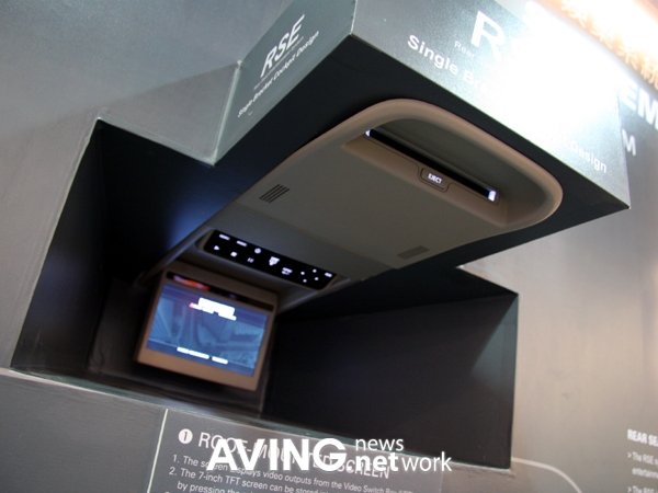 PROTON이 선보인 카 엔터테이먼트 시스템