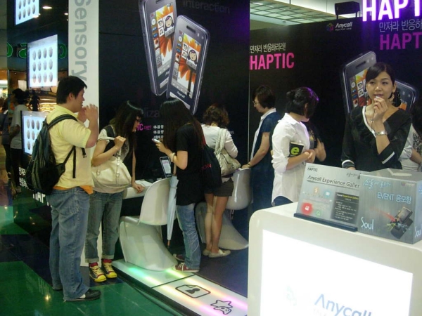 이색 마케팅, 애니콜 신제품 SOUL 런칭 프로모션