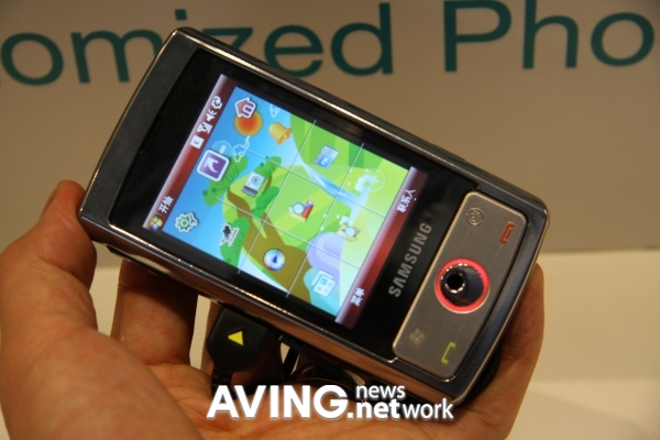 삼성전자의 '2008 베이징 올림픽' 기념폰 모음