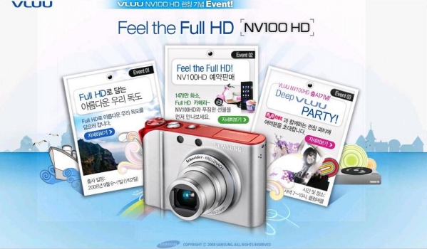 삼성테크윈, 'VLUU NV100HD' 출시 기념 소비자 이벤트 개최