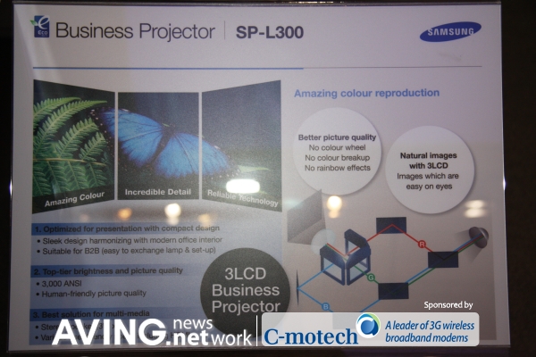 삼성, LCD방식의 비즈니스 프로젝터 'SP-L300' 공개