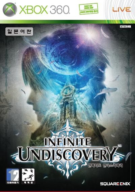 Xbox 360 전용 RPG 인피니트 언디스커버리 정식 발매