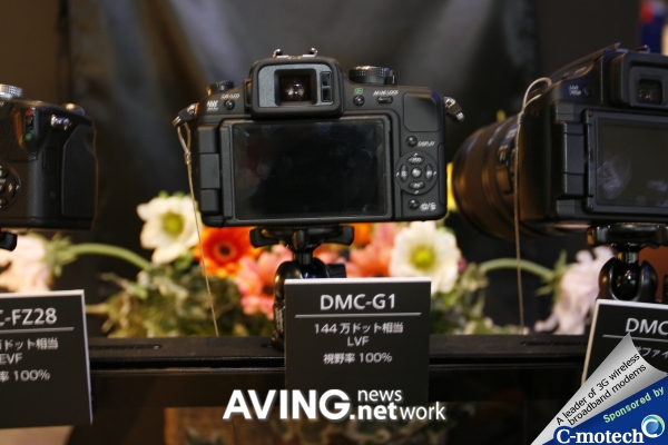 파나소닉, 바디와 렌즈크기 줄인 DSLR G1 공개