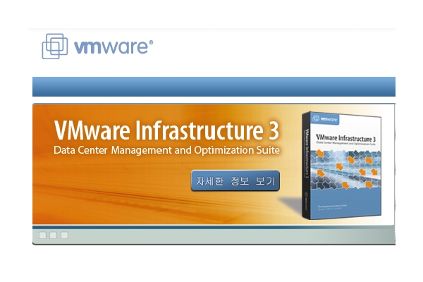 VMware, 아시아 최대 규모로 가상화 로드쇼 개최