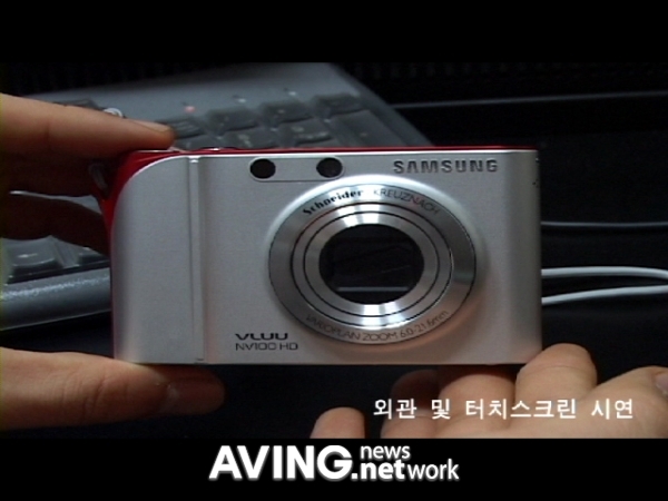 콤팩트 디카의 끊임 없는 도약! VLUU NV100 HD -외관 편-