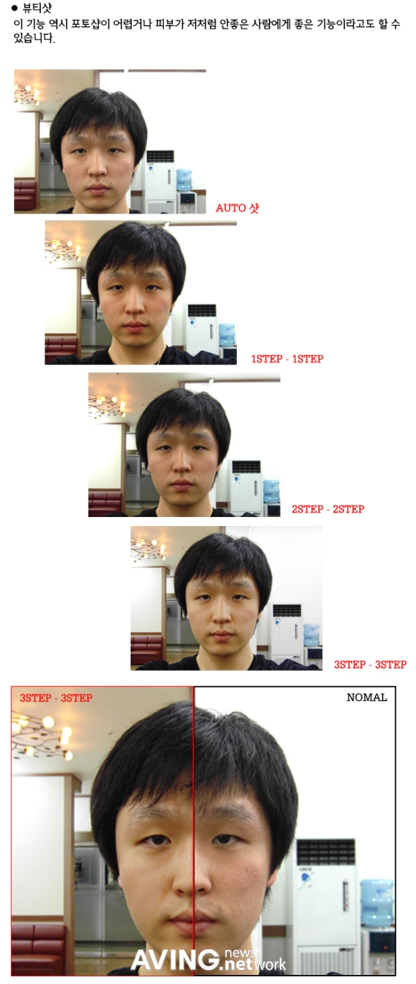 [리뷰] 콤팩트 디카의 끝없는 도약 VLUU NV100 HD - 성능편